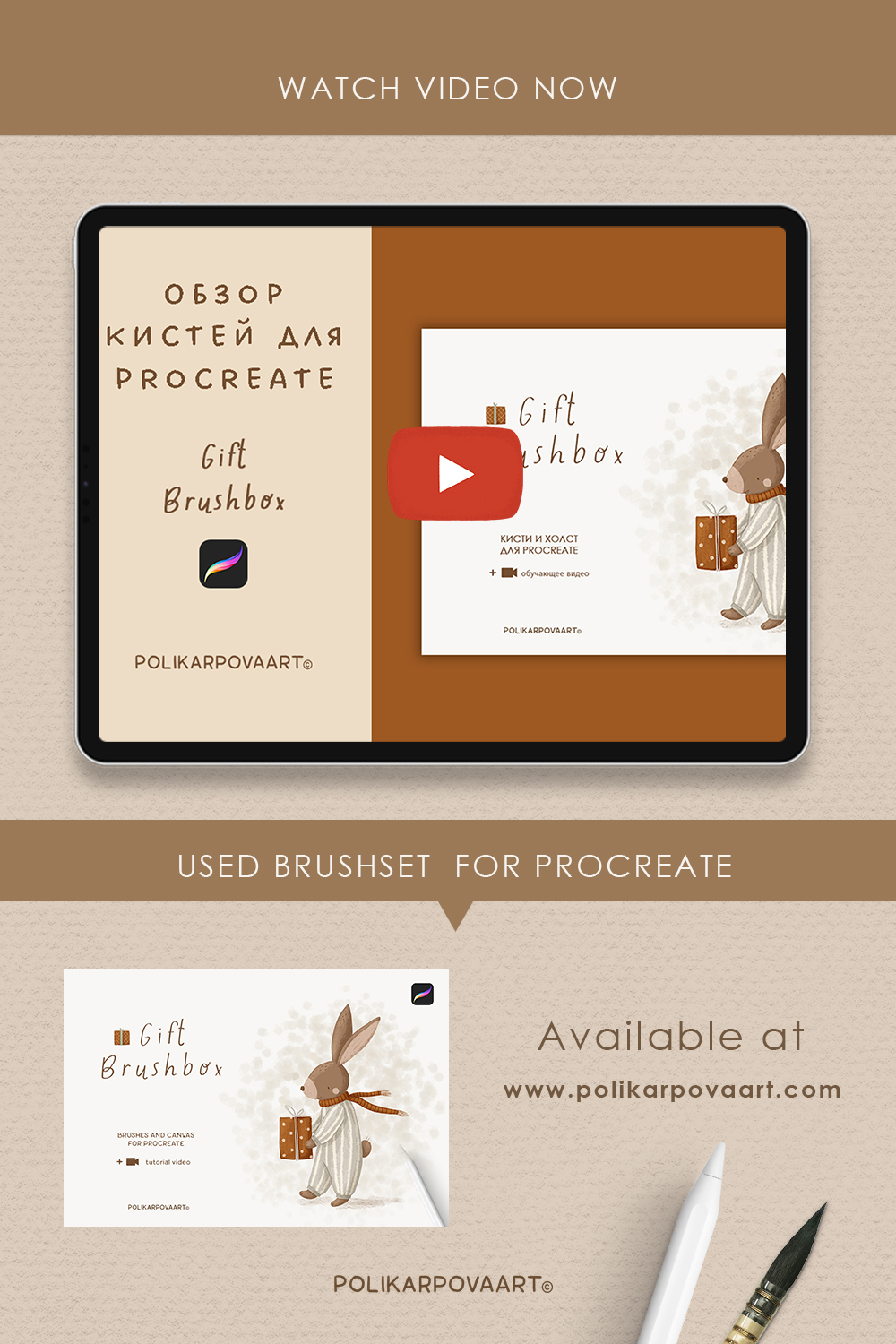 Overview of the "Gift Brushbox" brush set for Procreate by polikarpovaart