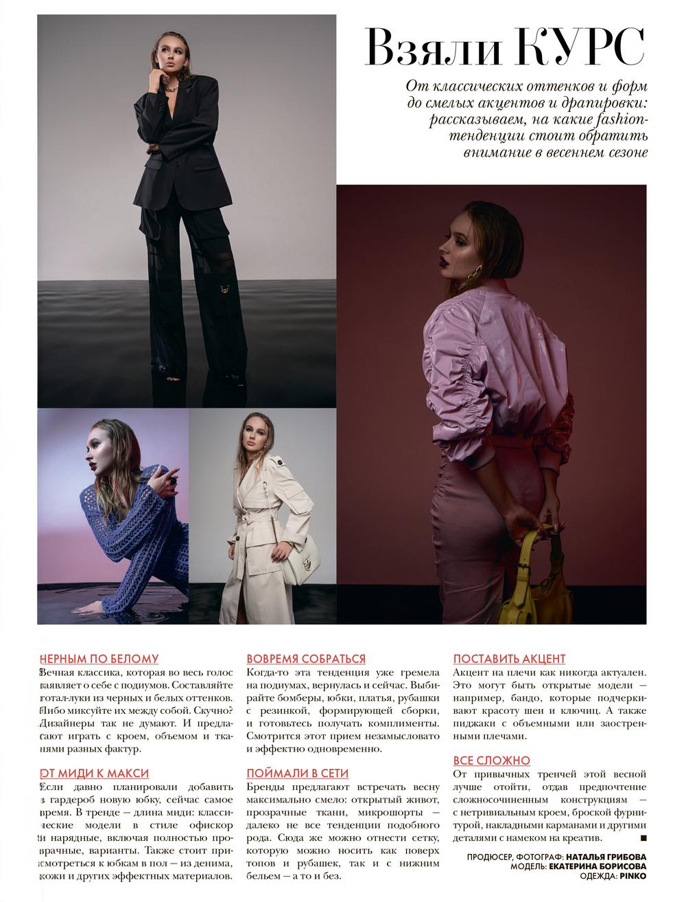 GRIBOVA PRODUCTION