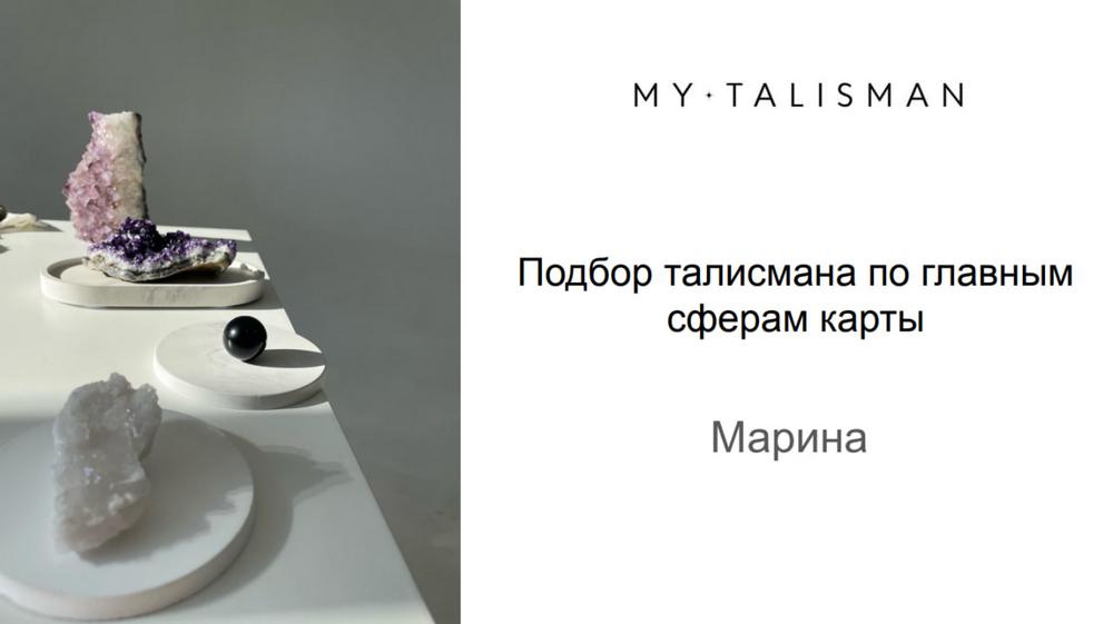 КАК ВЫБРАТЬ КАМЕНЬ