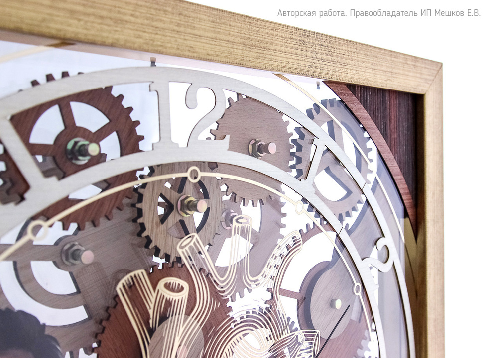 Часы для юбиляра.