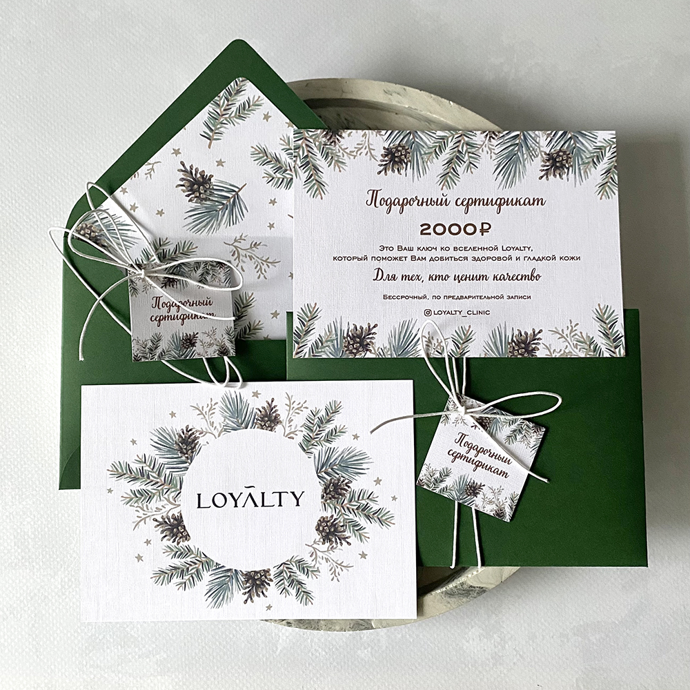 Новогодние подарочные сертификаты