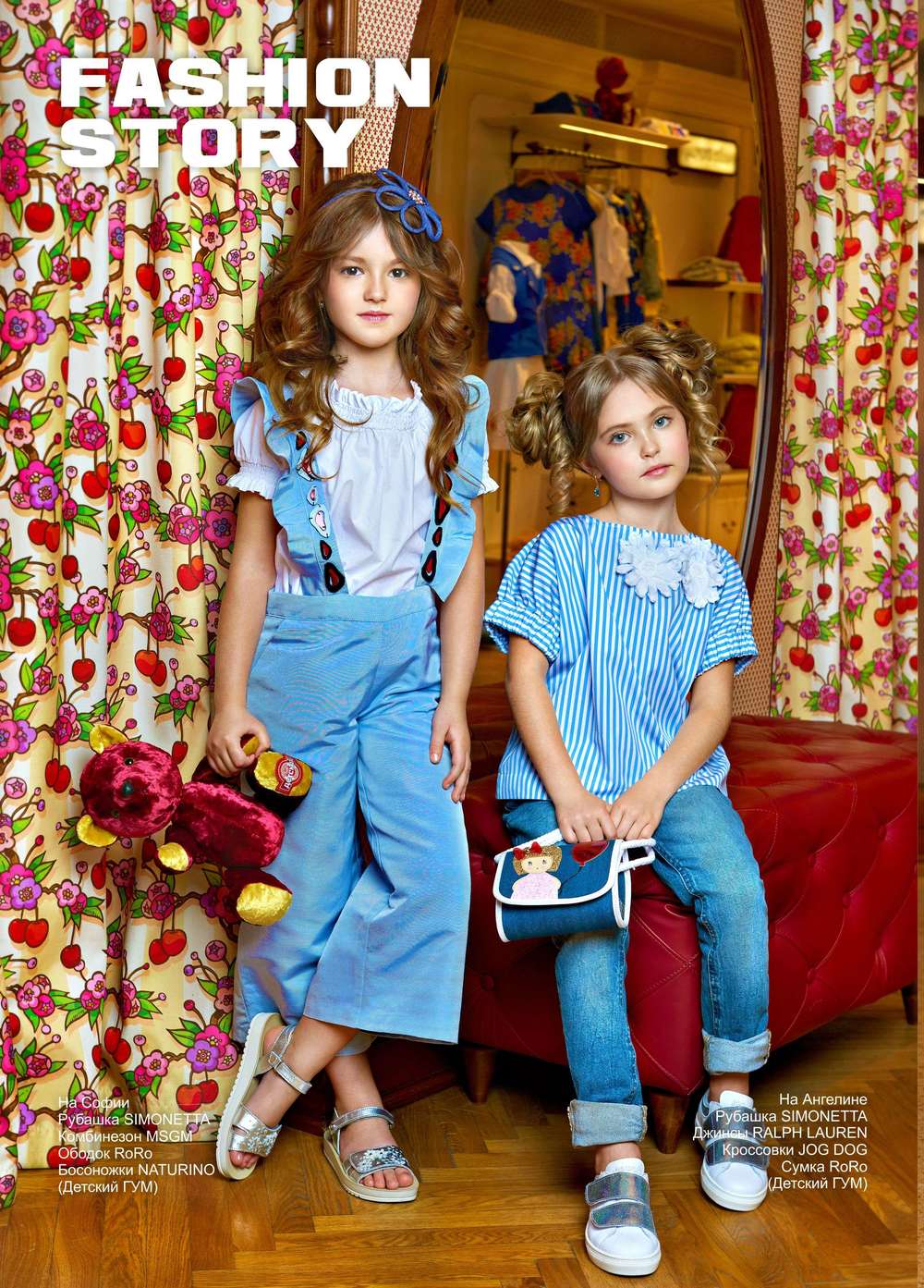 Fashion story for Piccolo magazine