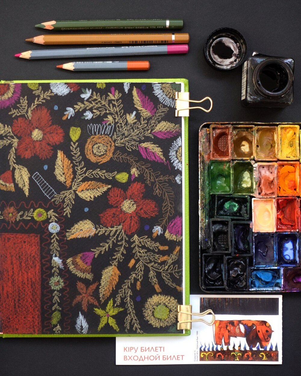 Winter Art Journal 2023