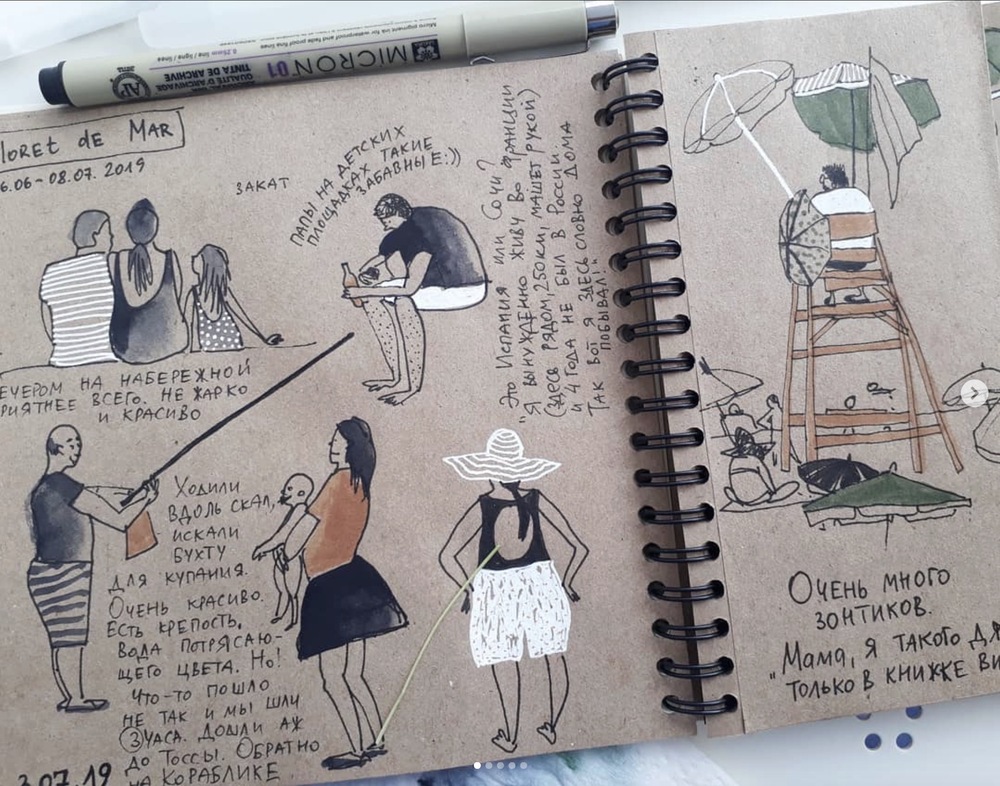 Sketching on Brown Paper