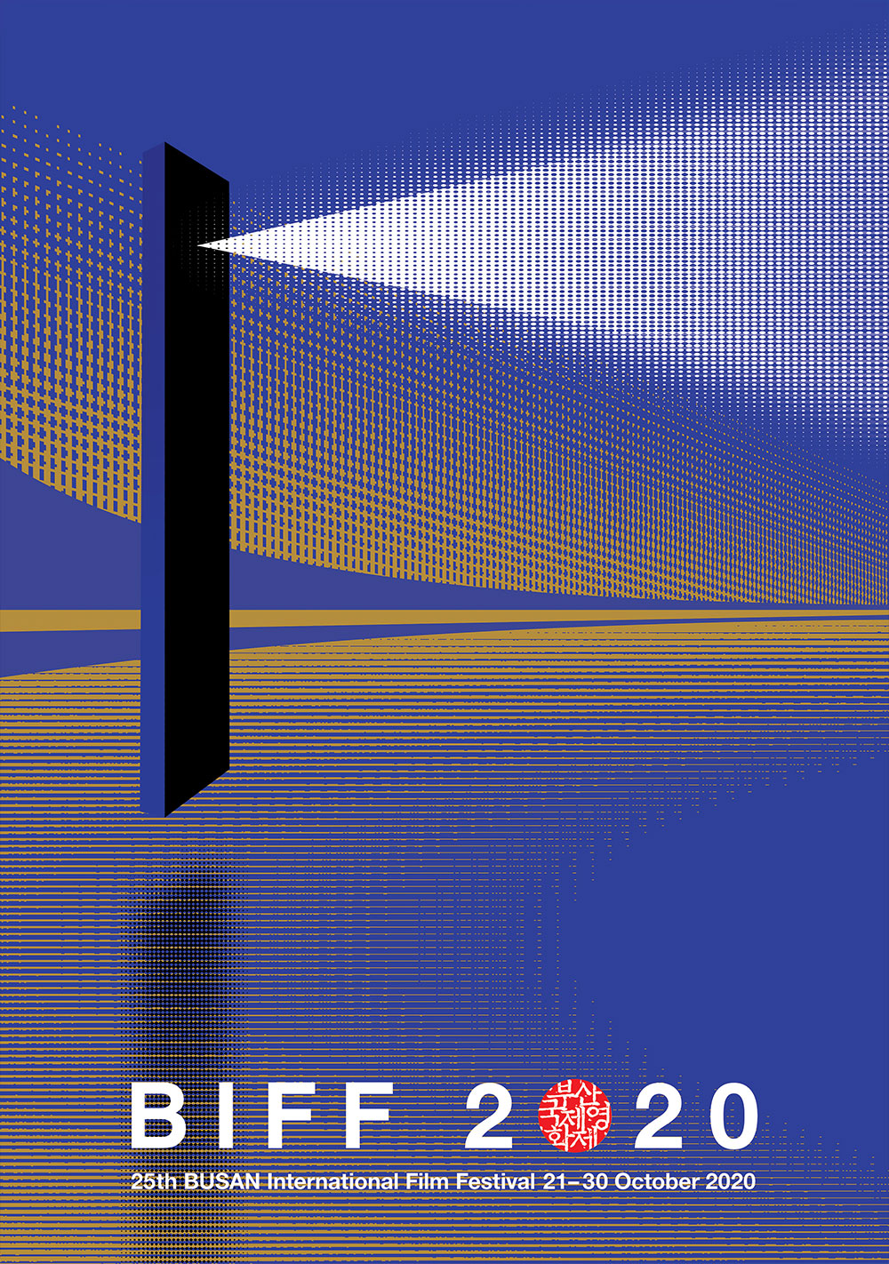 25TH BIFF: 25-й ПУСАНСКИЙ МЕЖДУНАРОДНЫЙ КИНОФЕСТИВАЛЬ