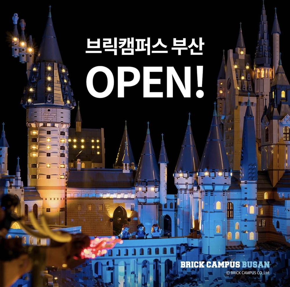 BRICK CAMPUS BUSAN: МЕСТО ДЛЯ ЛЮБИТЕЛЕЙ LEGO