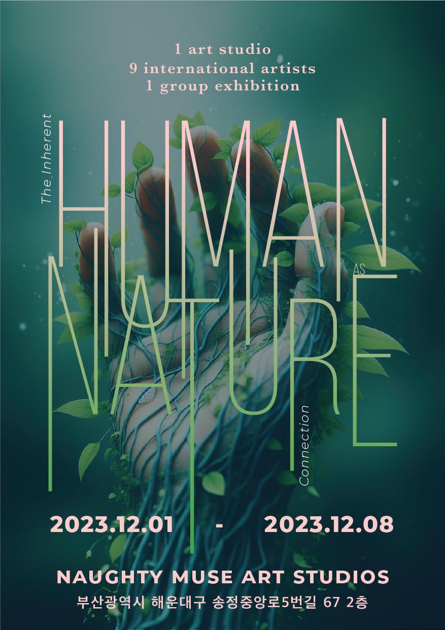 HUMAN AS NATURE: ХУДОЖЕСТВЕННАЯ ВЫСТАВКА В АРТ-ПРОСТРАНСТВЕ NAUGHTY MUSE STUDIOS
