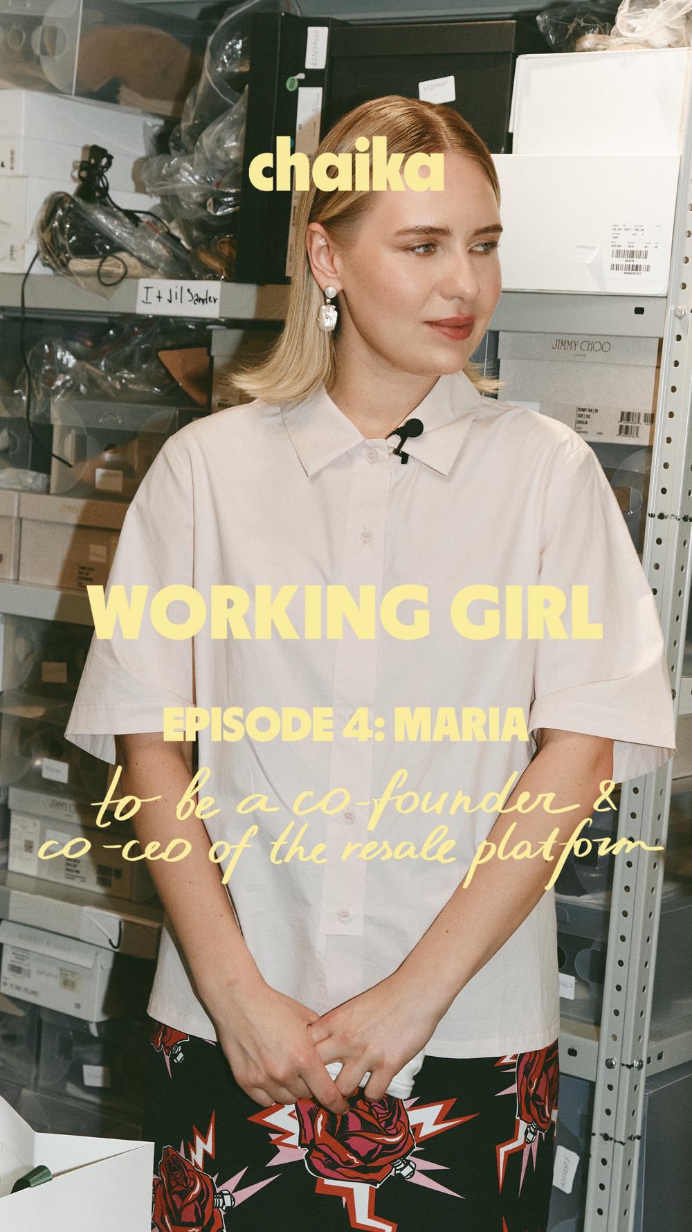 LOOKBOOK каталог одежды CHAIKA