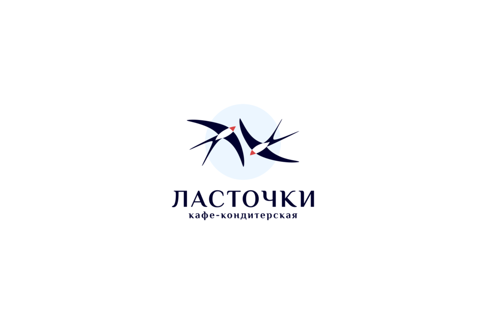 Lastochki