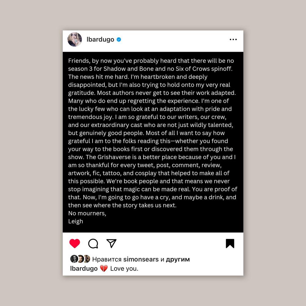 Netflix canceled «Shadow and Bone»